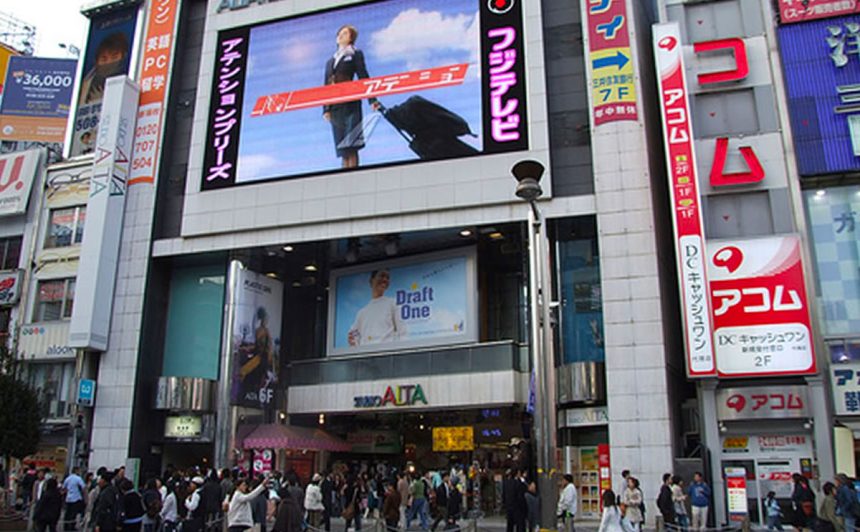 Cos'è un Jumbo Tron Screen? - Euro Display